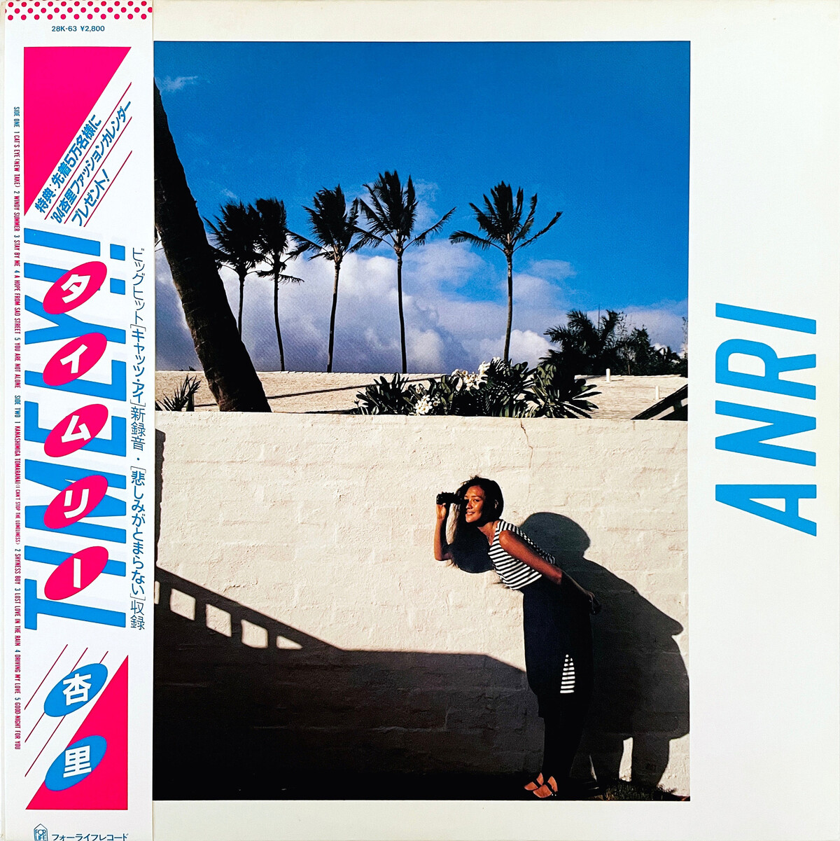 Best Disco albums of 1983 - Rate Your Music
